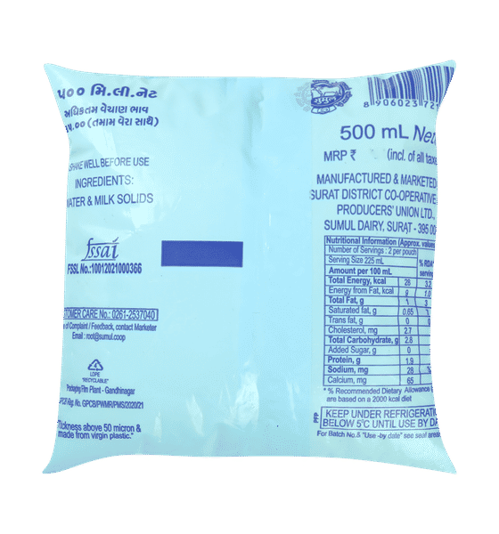 Buy Sumul Butter Milk Pouch Online () At Best Price