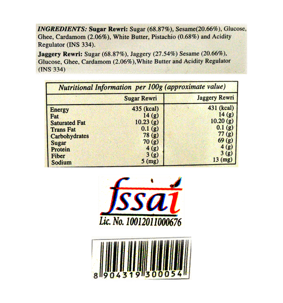Buy HALDIRAM DELHI Sugar Rewri Online () At Best Price