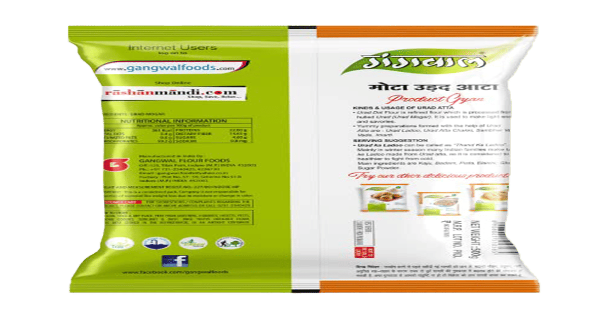 Buy Gangwal Mota Urad Atta Online () At Best Price