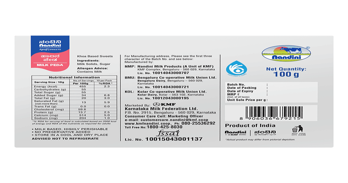 Buy Nandini Ghee Peda Online () At Best Price