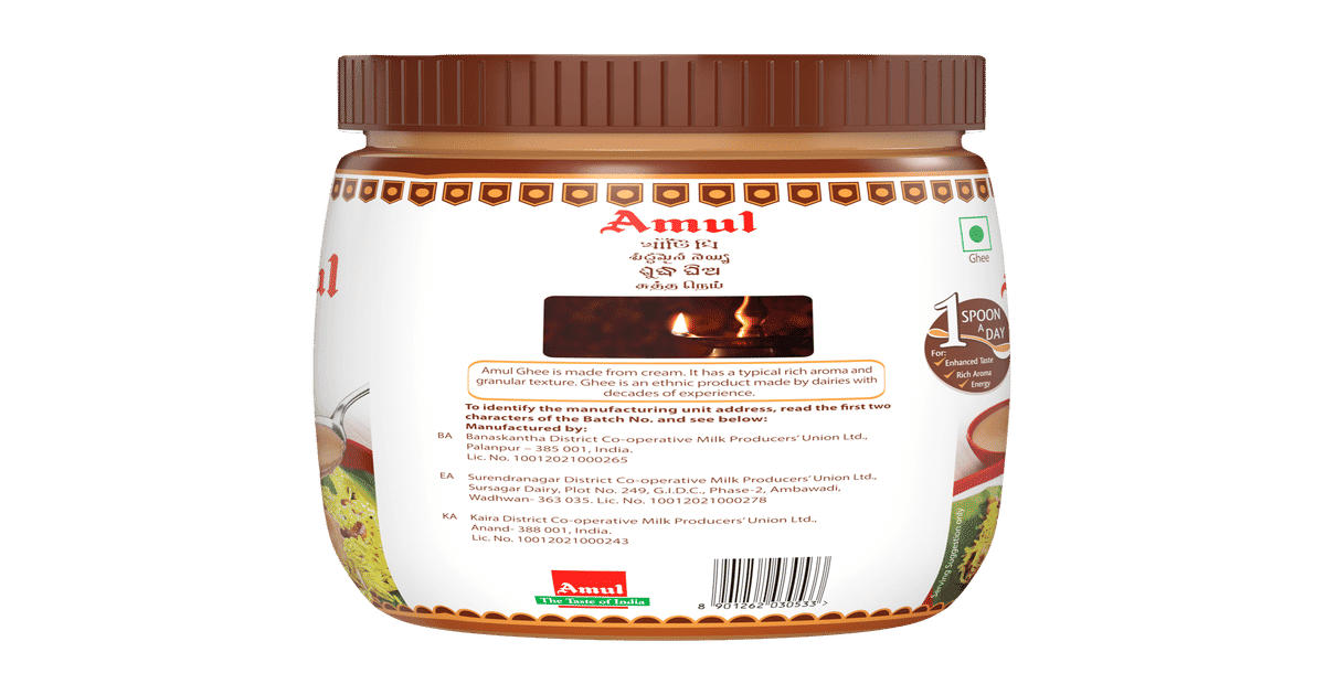 Buy Amul Brown Ghee Jar Online () At Best Price