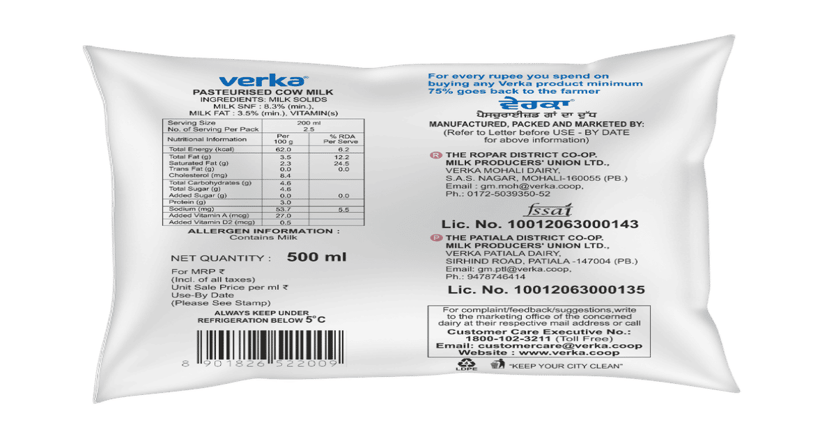 Buy Verka Cow Milk Online () At Best Price