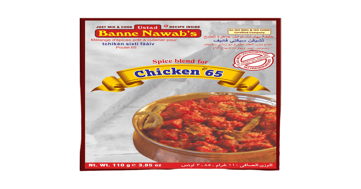 Buy USTAD BANNE NAWAB'S Chicken 65 Online (110 g) At Best Price