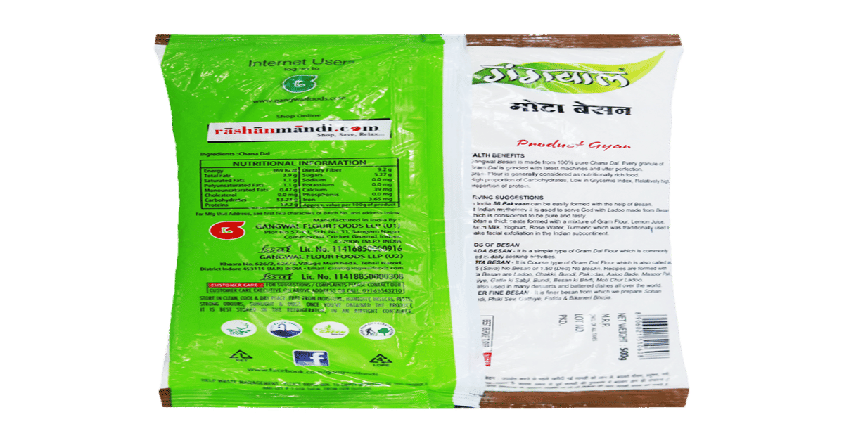 Buy Gangwal Mota Besan Online () At Best Price