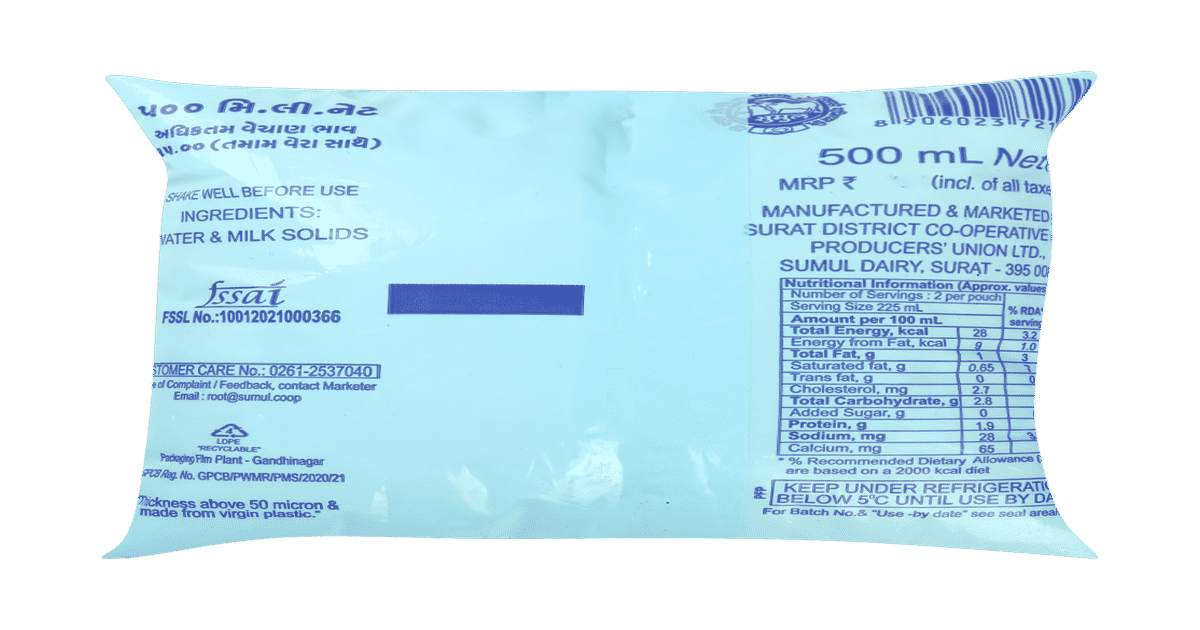 Buy Sumul Butter Milk Pouch Online () At Best Price