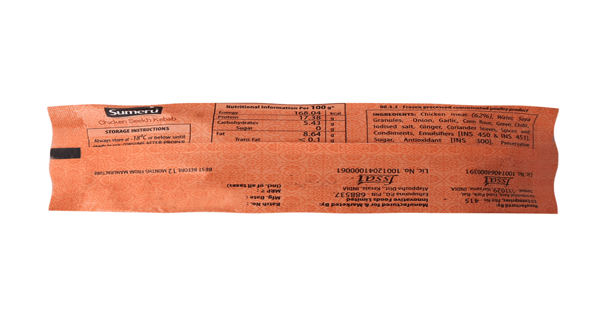 Buy Sumeru Chicken Sheekh Kebab Online () At Best Price
