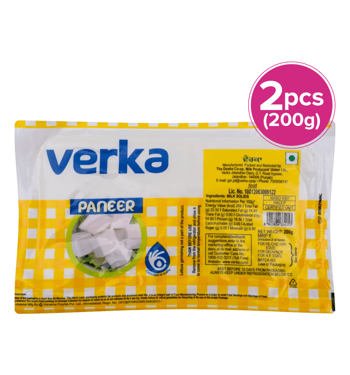 Buy Verka Paneer Pouch undefined Online At Rs. undefined | Instant Delivery