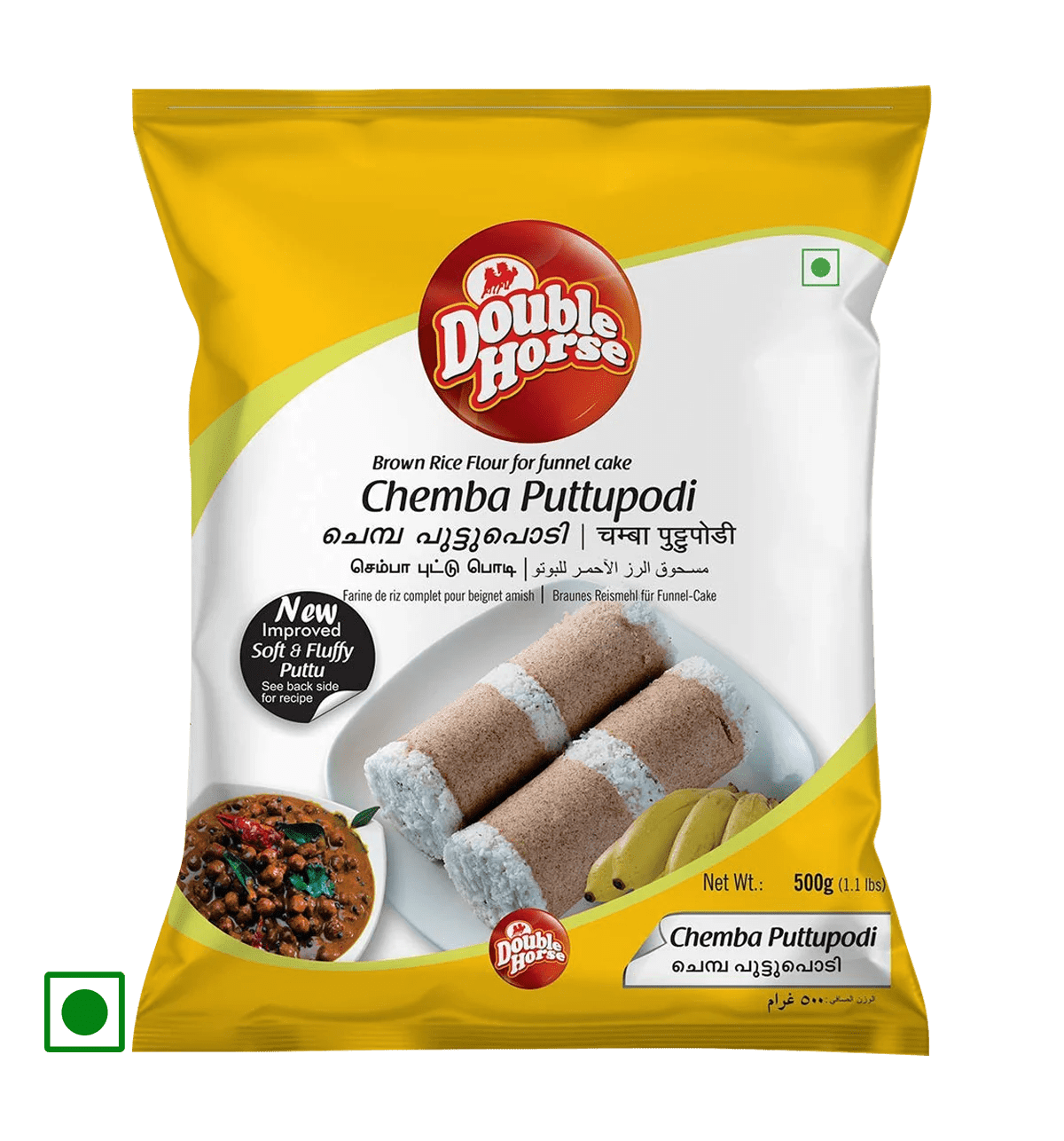 Buy Double Horse Double Horse Puttu Podi - Chemba 500 g Online At Rs ...