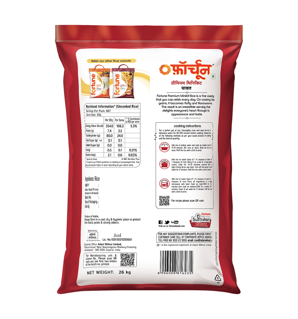 Buy Fortune Minikit Rice Premium undefined Online At Rs. undefined ...