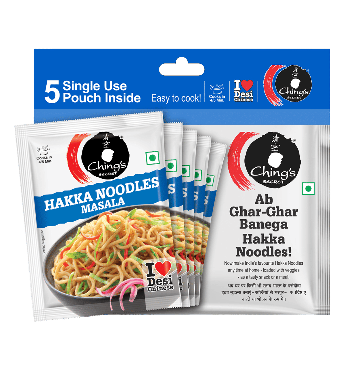 how to prepare egg noodles masala