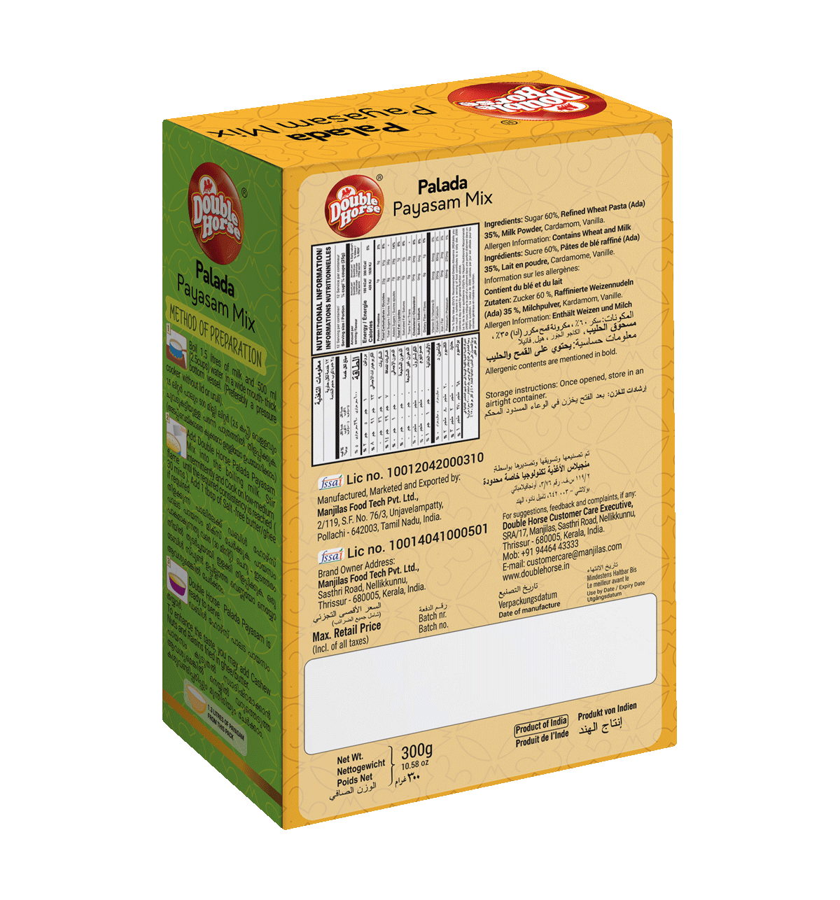 palada payasam mix hs code