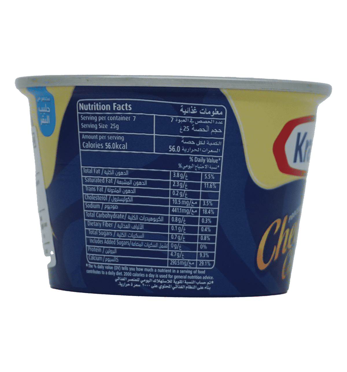 Buy Kraft Cheddar Cheese Tin Online () At Best Price