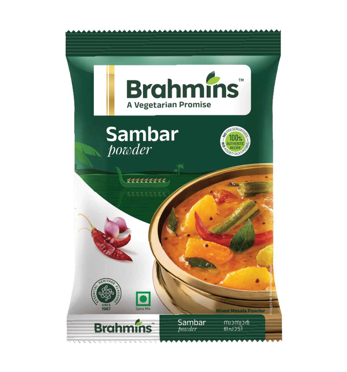 brahmins chilli powder