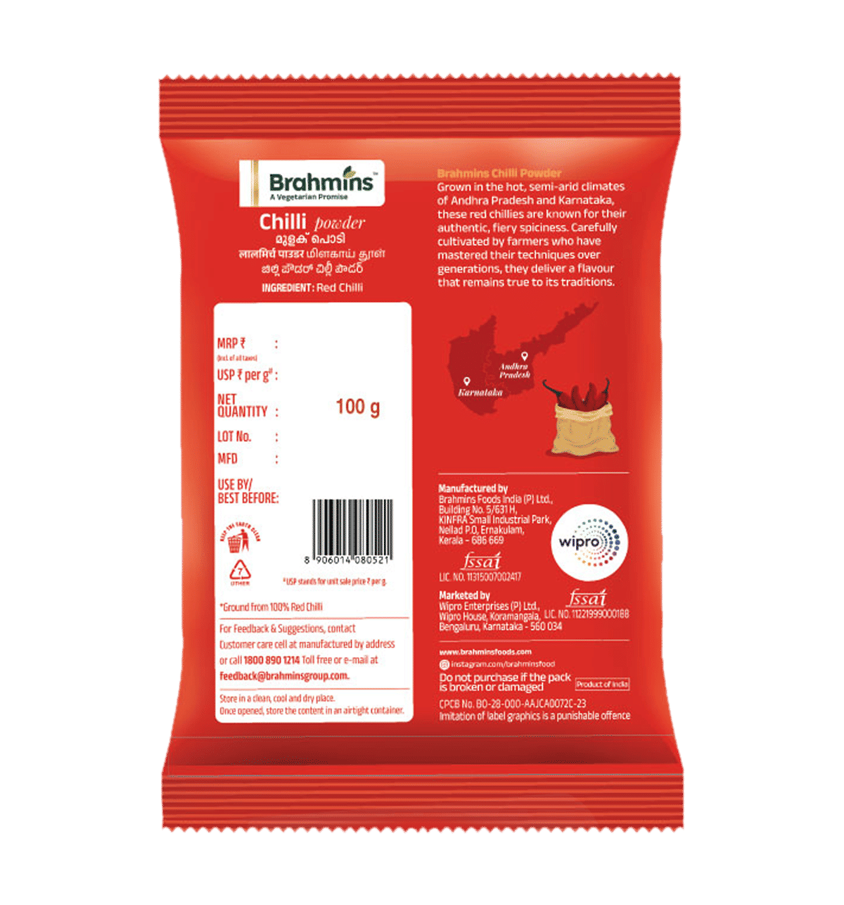 brahmins chilli powder