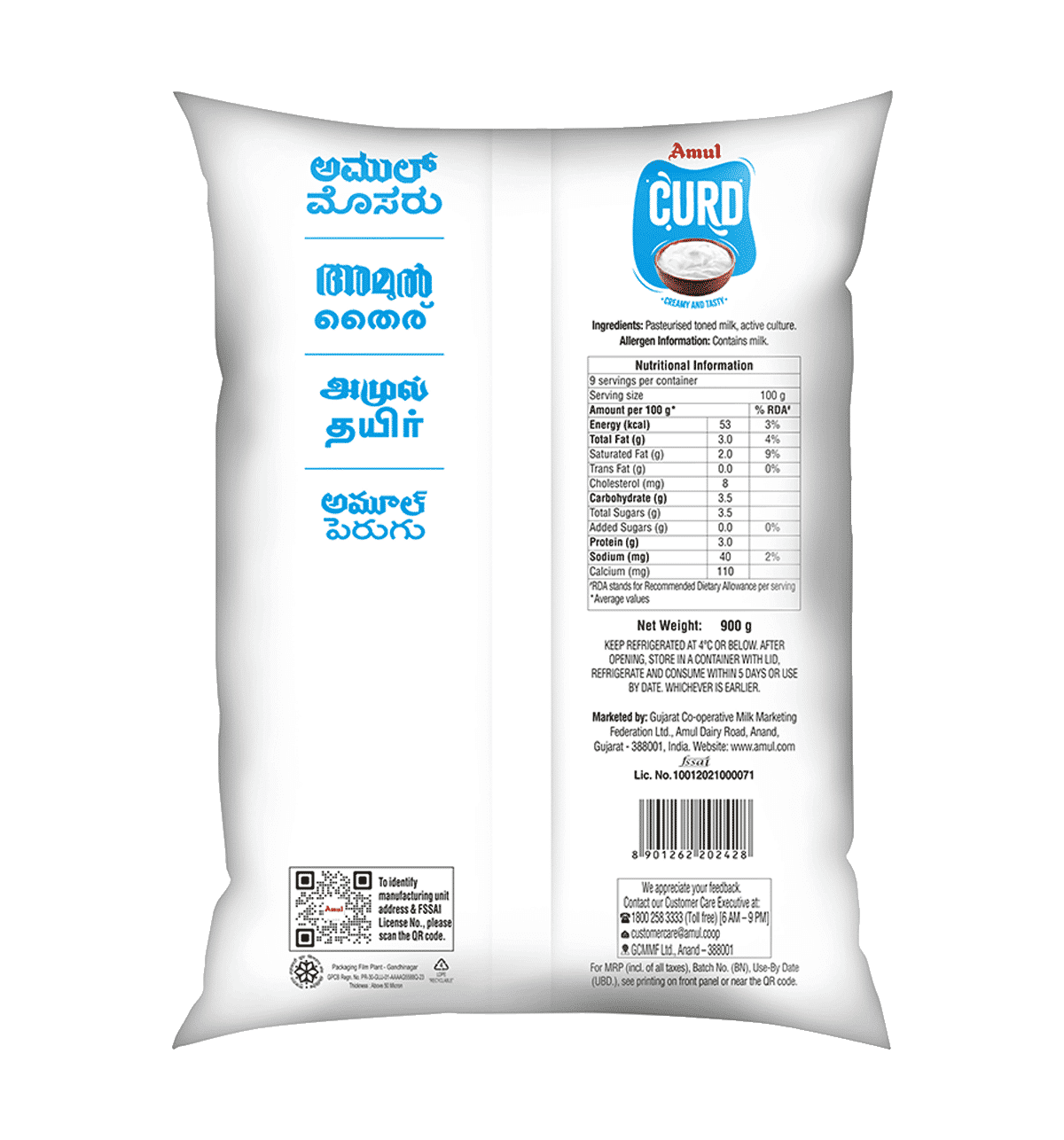 Amul Blue Packet Curd