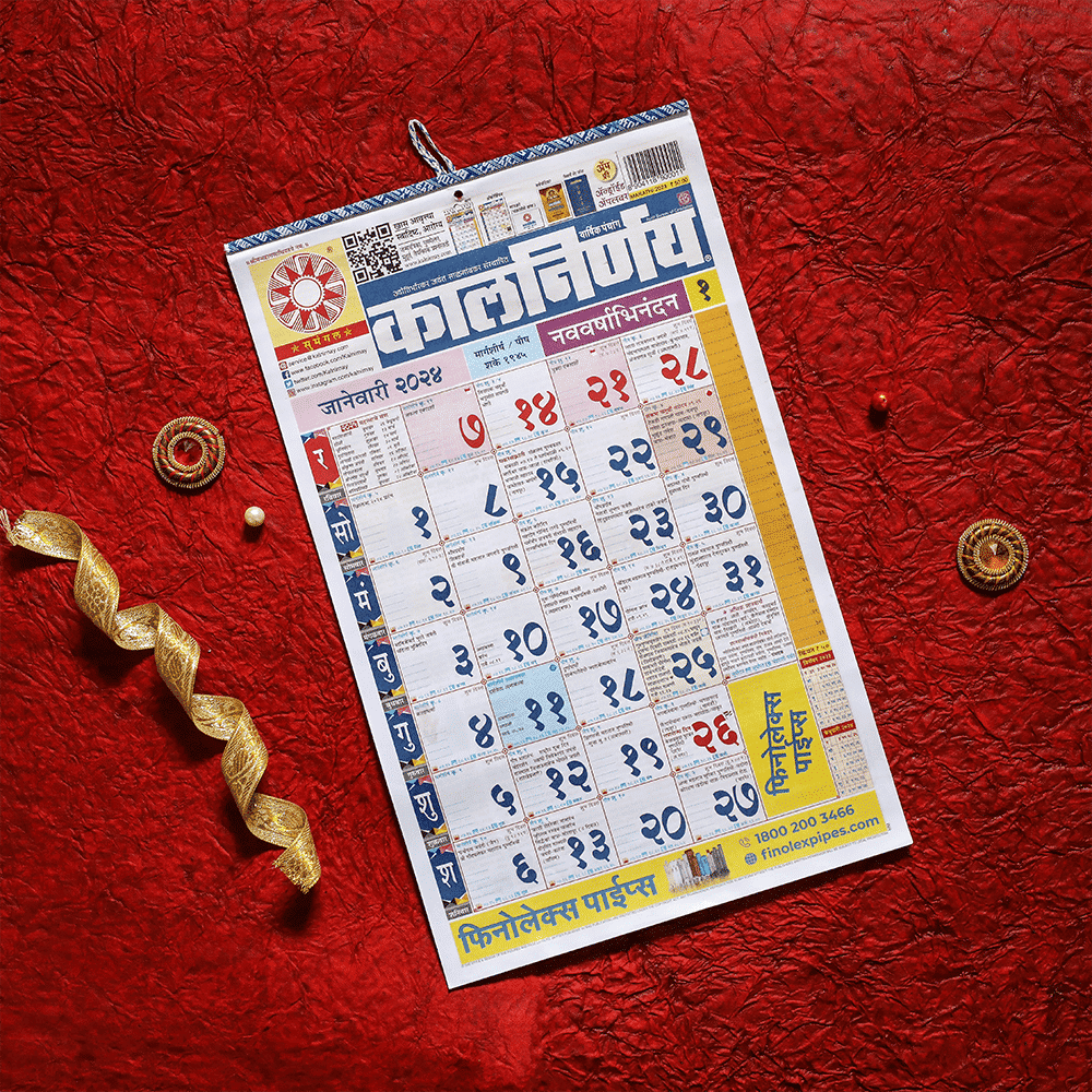 Buy Kalnirnay Marathi 2024 Calendar undefined Online At Rs. undefined ...