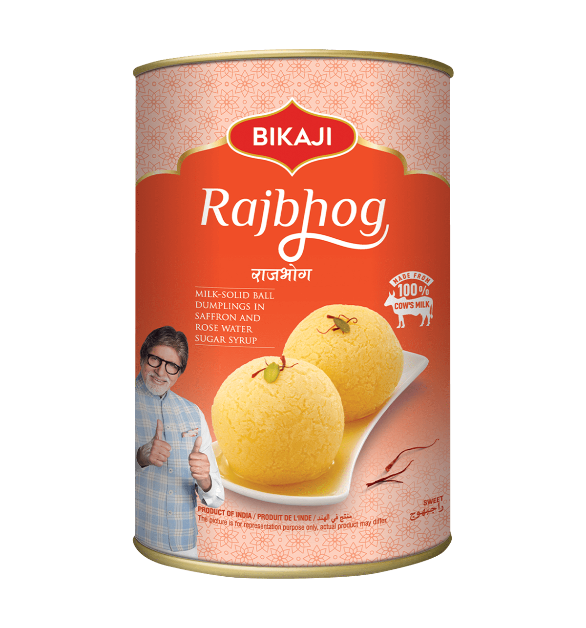 Buy Bikaji Bikaji Rajbhog 1.25 kg Online At Rs. 265 | Instant Delivery