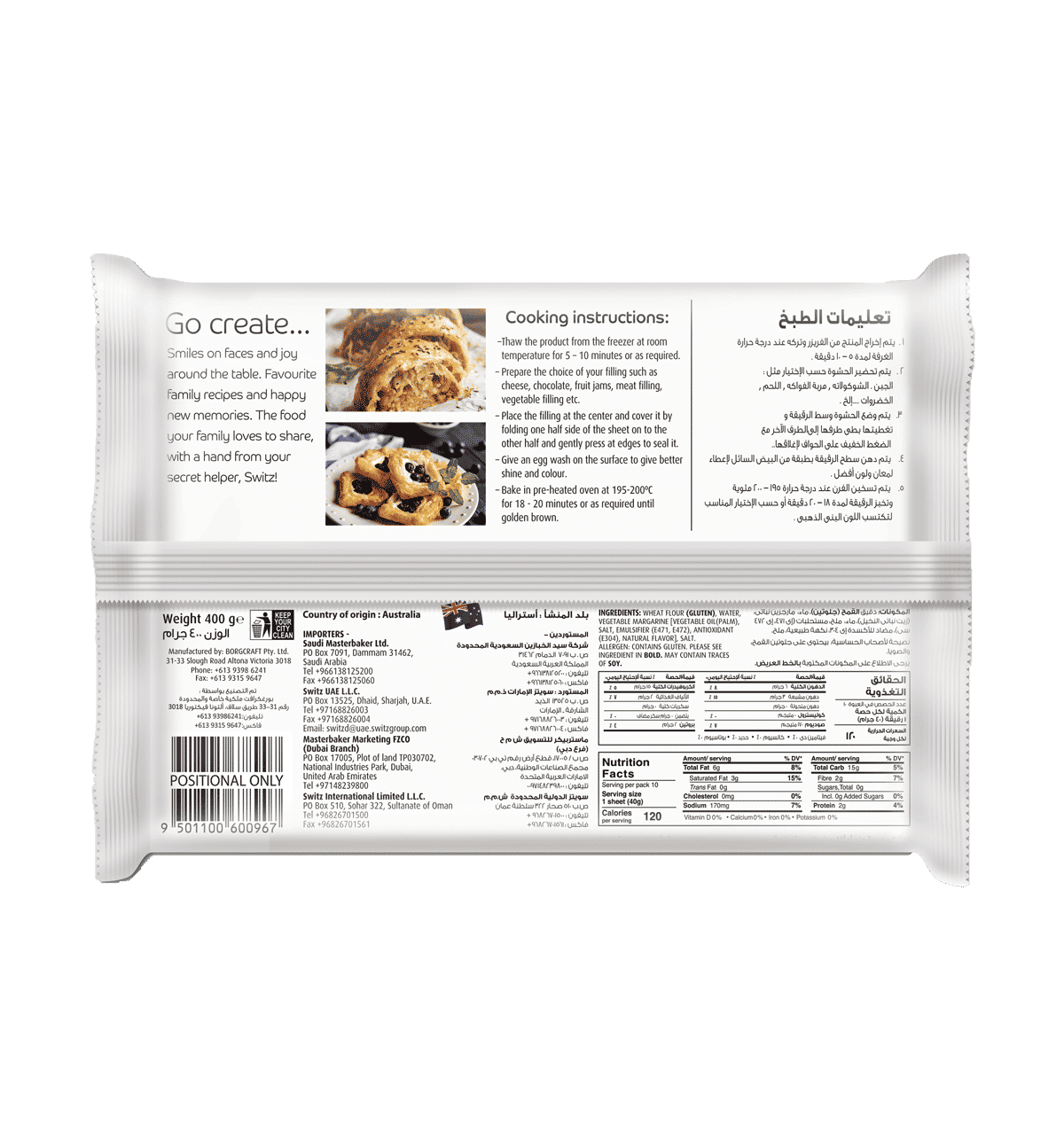 Buy Switz Puff Pastry 10 Sheets undefined Online At Rs. undefined ...